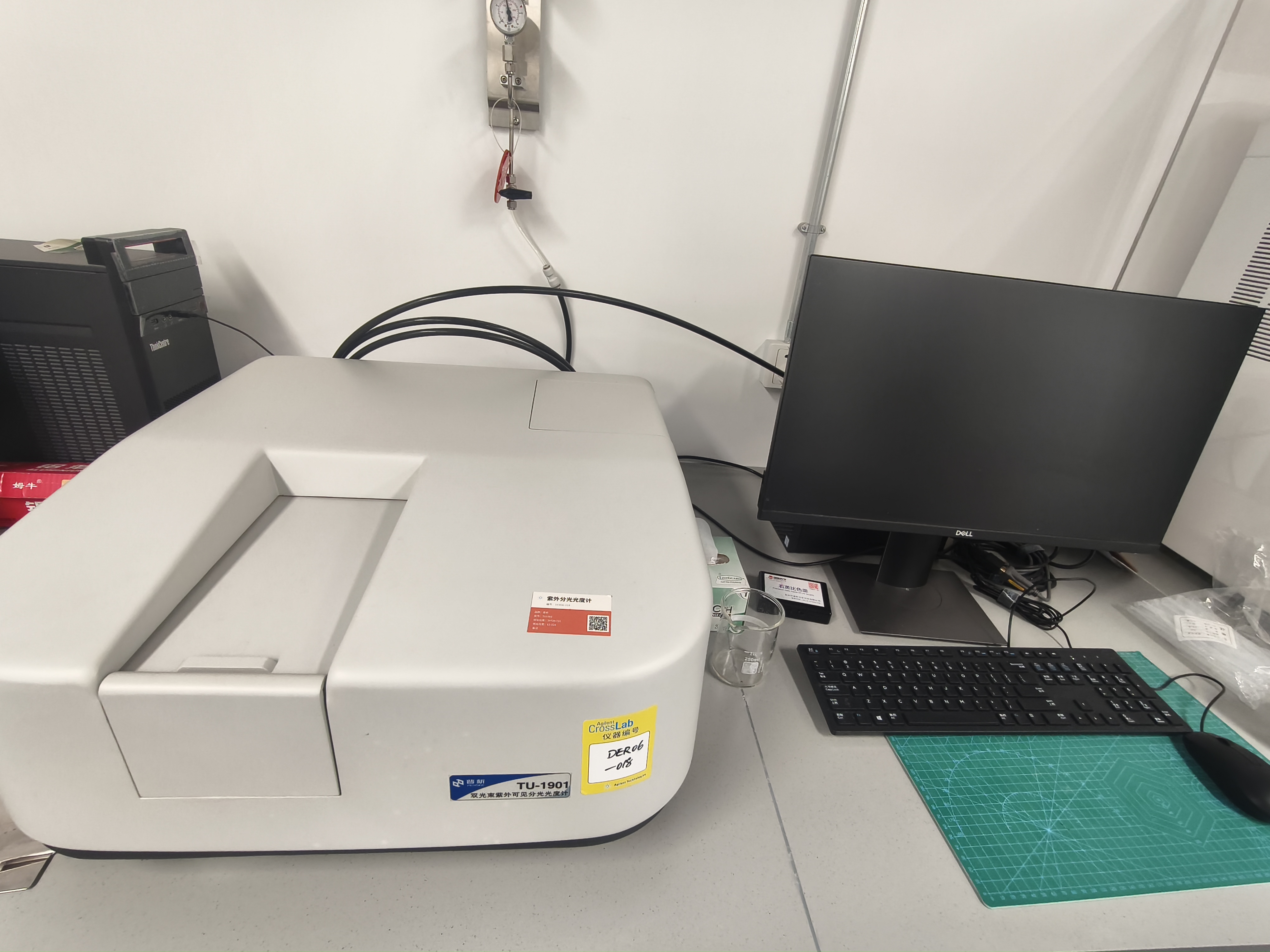 Puxi TU1901 Ultraviolet Spectrophotometer-Biomass Energy and Materials ...