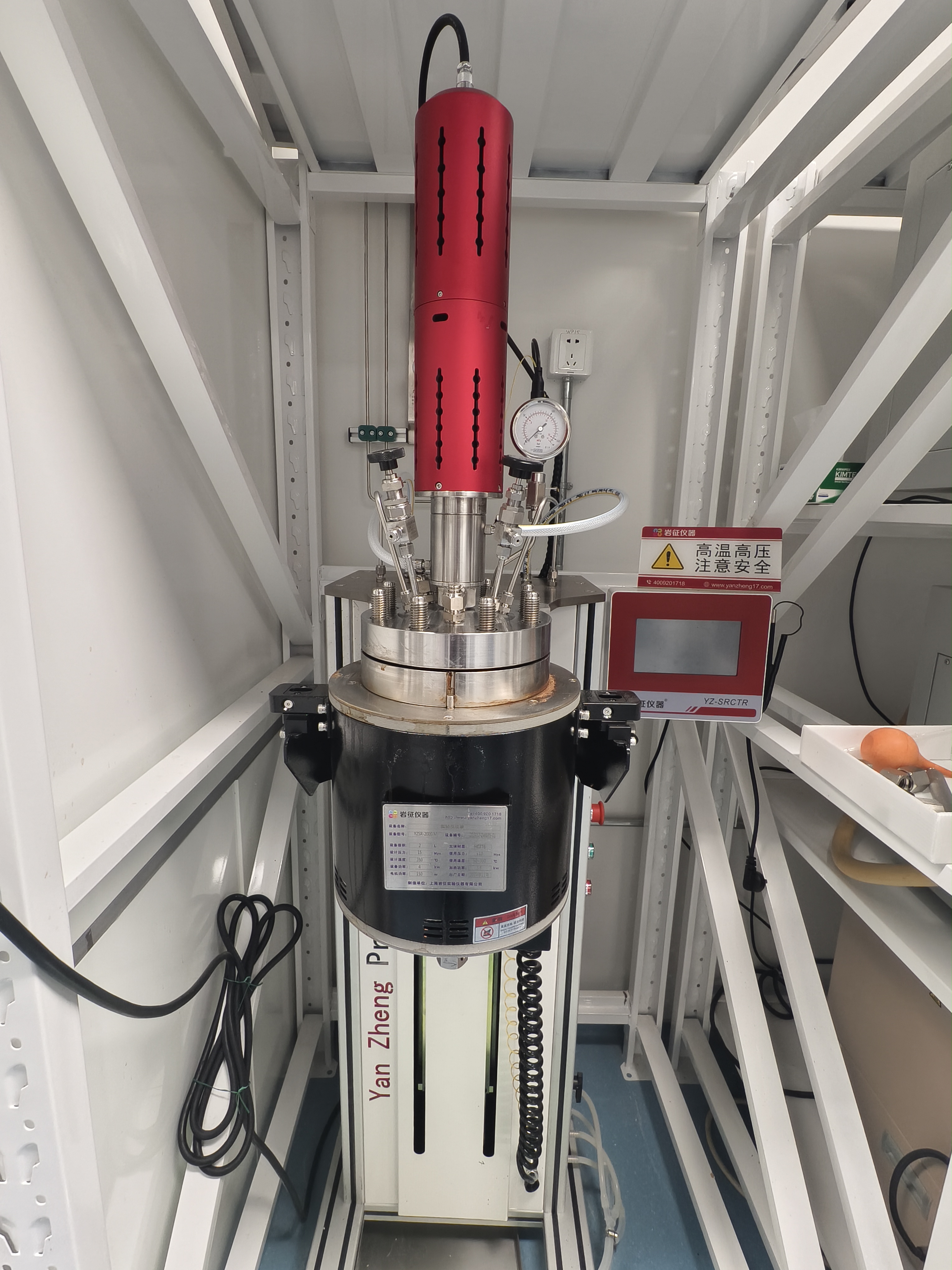 Yanzheng YZSR-2000(M) Reactor-Biomass Energy and Materials (BEM) Lab ...